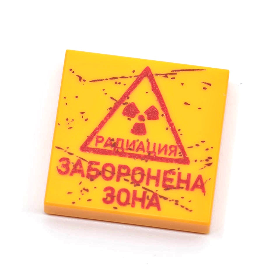 Rad Zone Tile – BRICK BATTLEFIELD